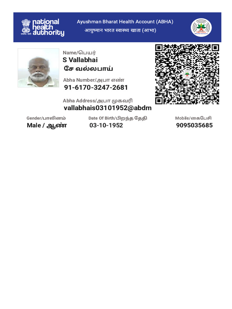 ABHA - ABHA Card Front | PDF