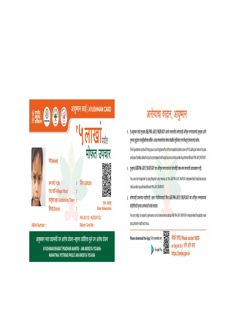 .trashed-1745549708-SHIVLING BHIKABHAU PAWAR - MH6WLY9B8 | PDF
