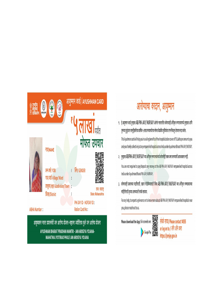 .Trashed 1745549708 ANUSAYA - MGJE4BDI9 | PDF