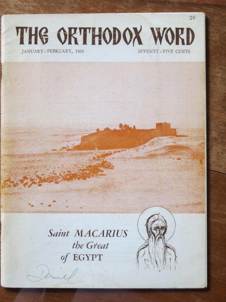 Macarius and Ascetical Guidance | PDF