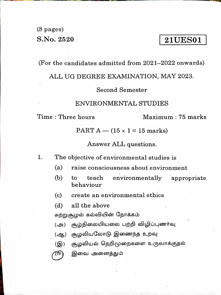 Environmental Studies Question Paper | PDF