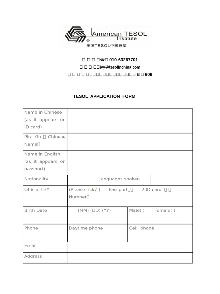 Tesol Application Form | PDF
