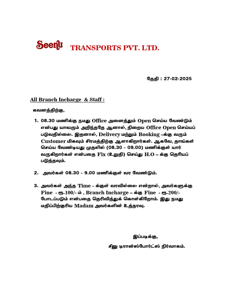 Office opening Timing Circular -27.02.25 | PDF