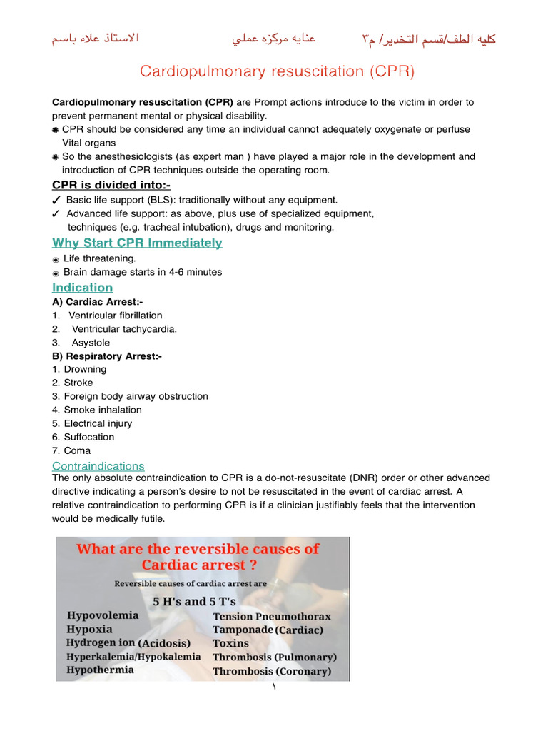 CPR Techniques and Guidelines | PDF | Cardiopulmonary Resuscitation ...