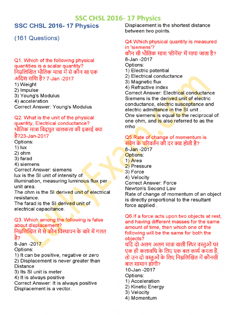 previous year physics question paper asked ssc chsl 2016 exam | PDF