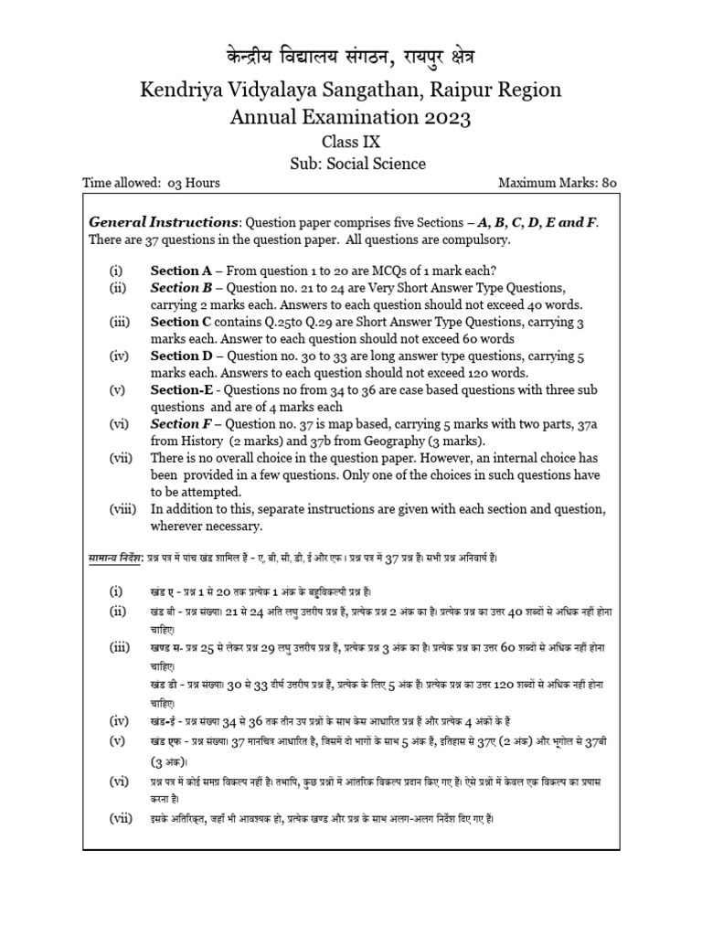 (QP) Ix SST Annual Examination 2022-23 | PDF