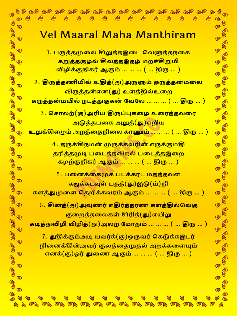 Vel Maaral Maha Manthiram | PDF