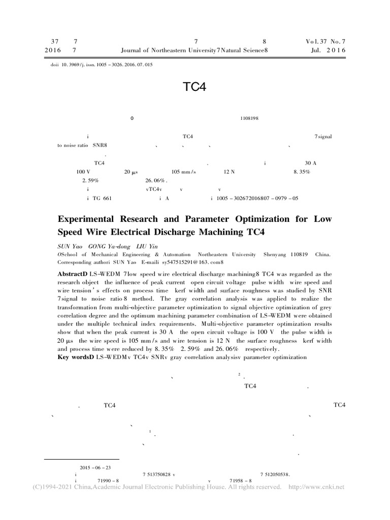 慢走丝电火花线切割TC4试验研究和参数优化 孙瑶 | PDF