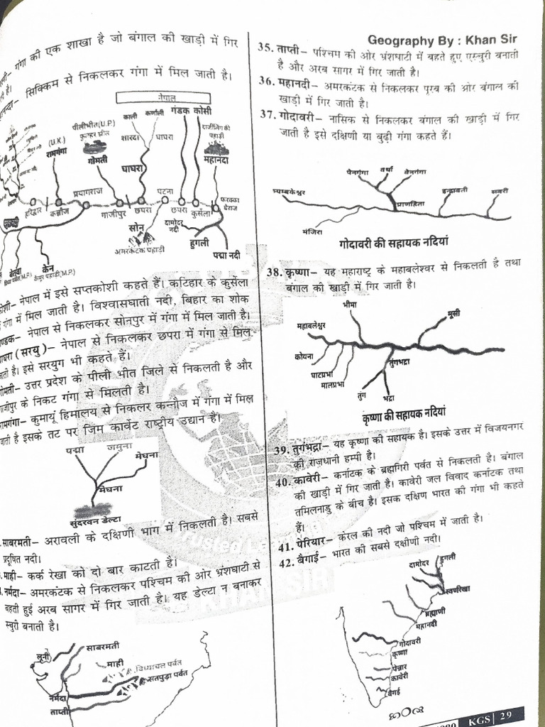 Scanned 20250326 121045 | PDF