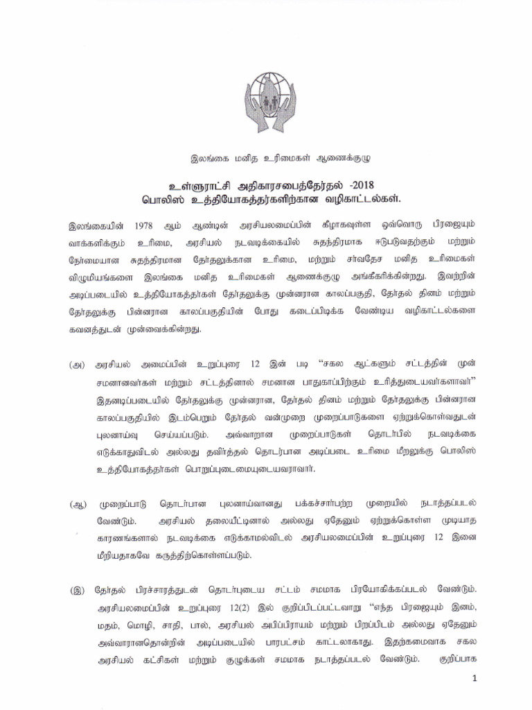 HRCSL Guidelines To Police Officers T | PDF