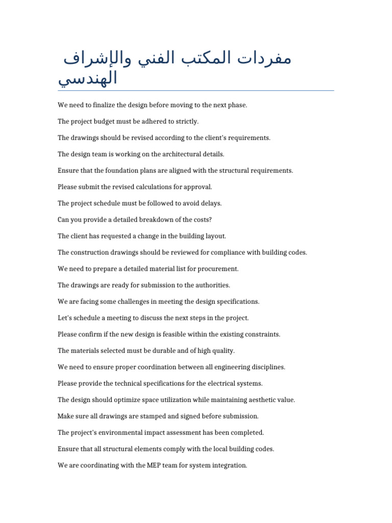 Engineering Office Sentences | PDF | Specification (Technical Standard ...