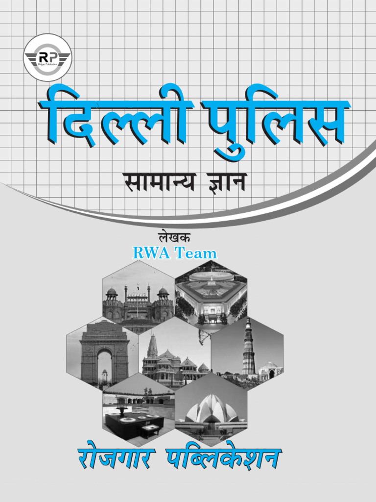 RWA Delhi Police General Knowledge GK-GS 2025 | PDF