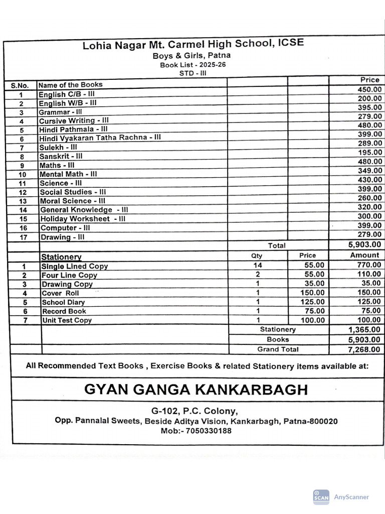 Books and Copy STD 1 & 3 | PDF