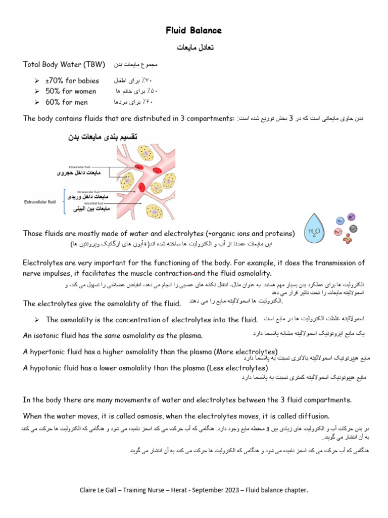 Fluid Balance Chapter | PDF