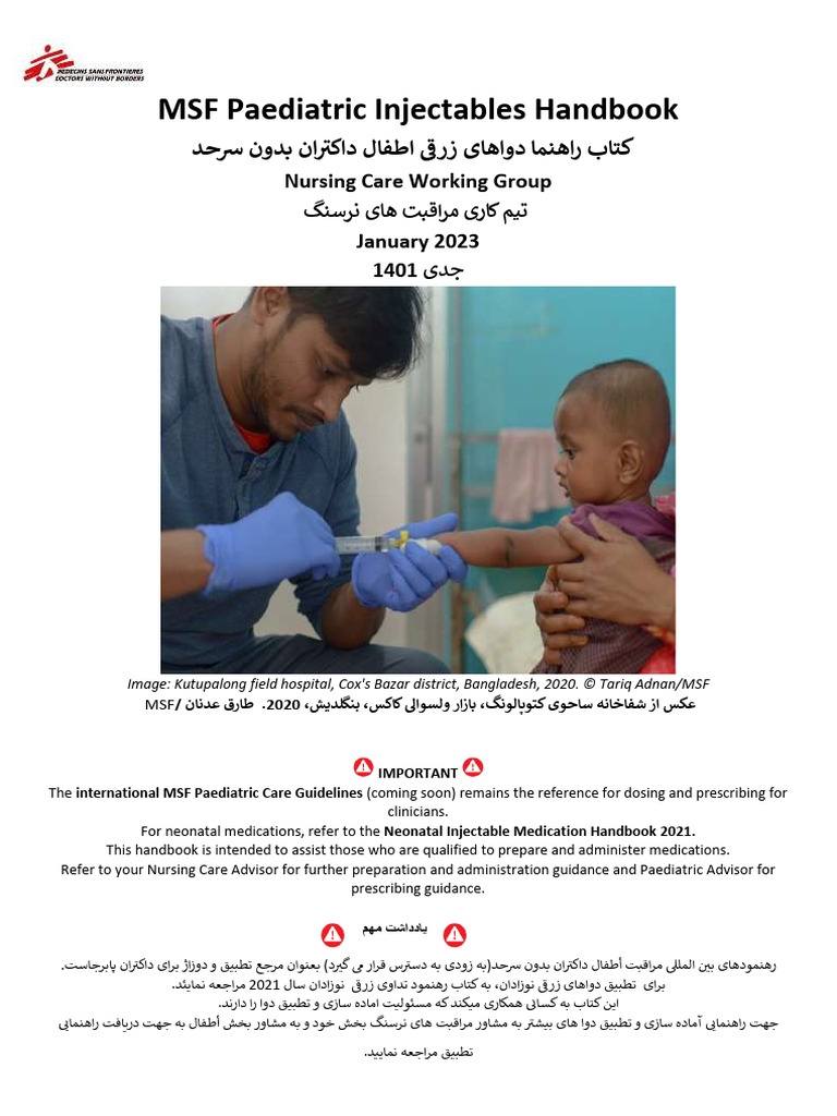 Paediatric Injectables Handbook Dari | PDF