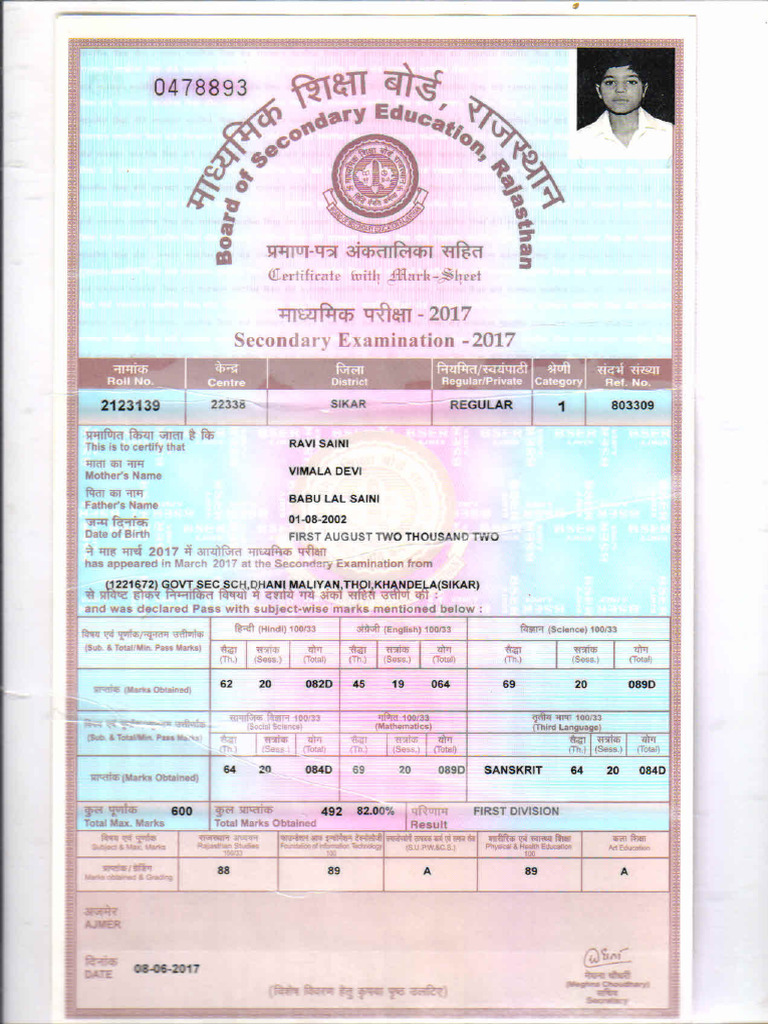 passing_certificate_1562570814_760367 | PDF
