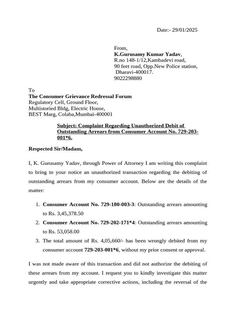 Consumer Redressal K Gurusamy | PDF