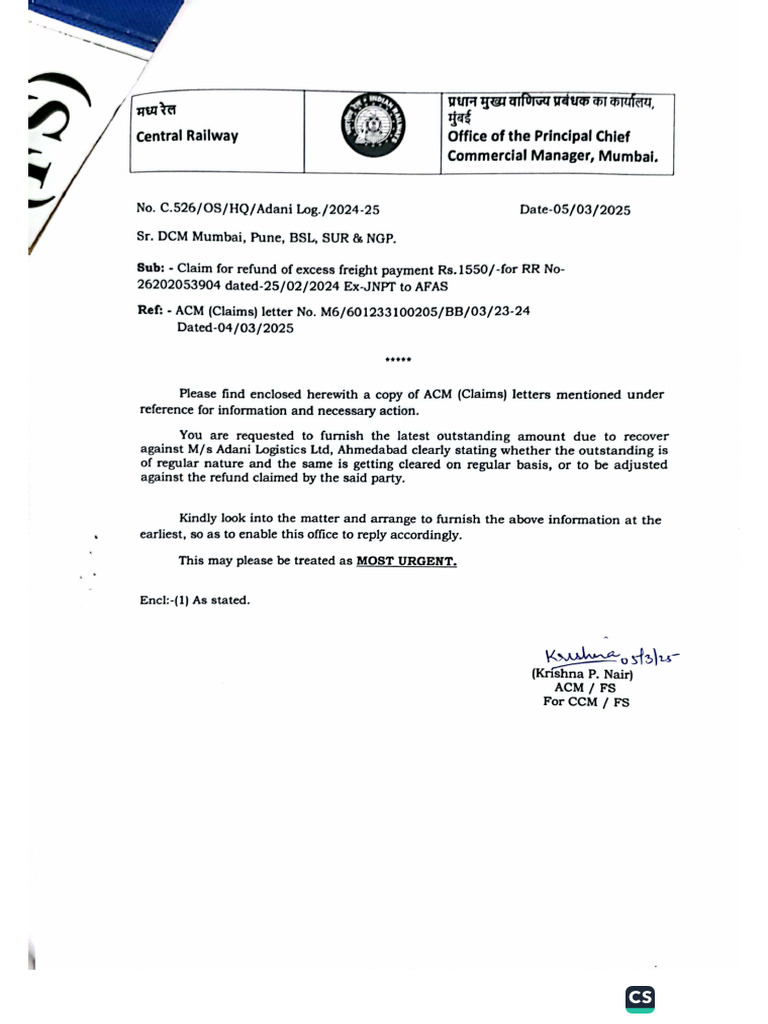 Amani Outstanding Letter | PDF