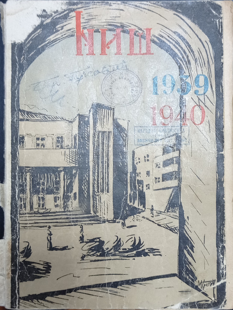 Aleksandar Zivkovic Nis 1939-1940 | PDF