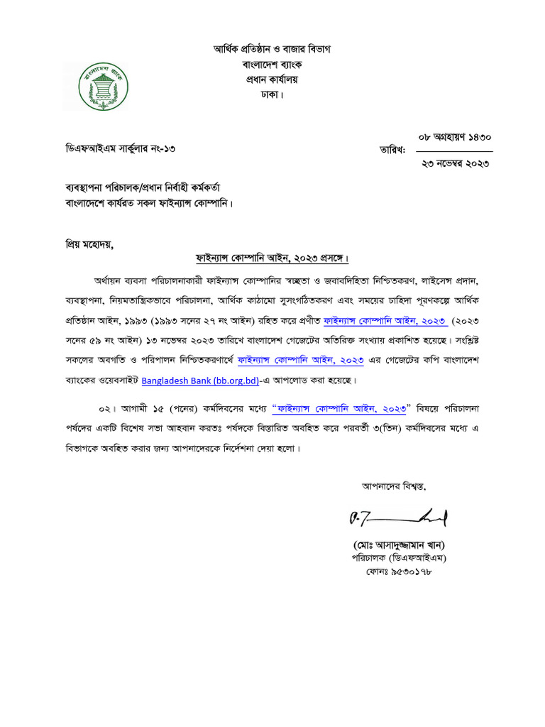 BB - Circular - 23 Nov 2023 - Finance Company Act 2023 | PDF