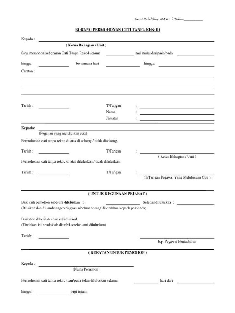 Borang Cuti Tanpa Rekod | PDF
