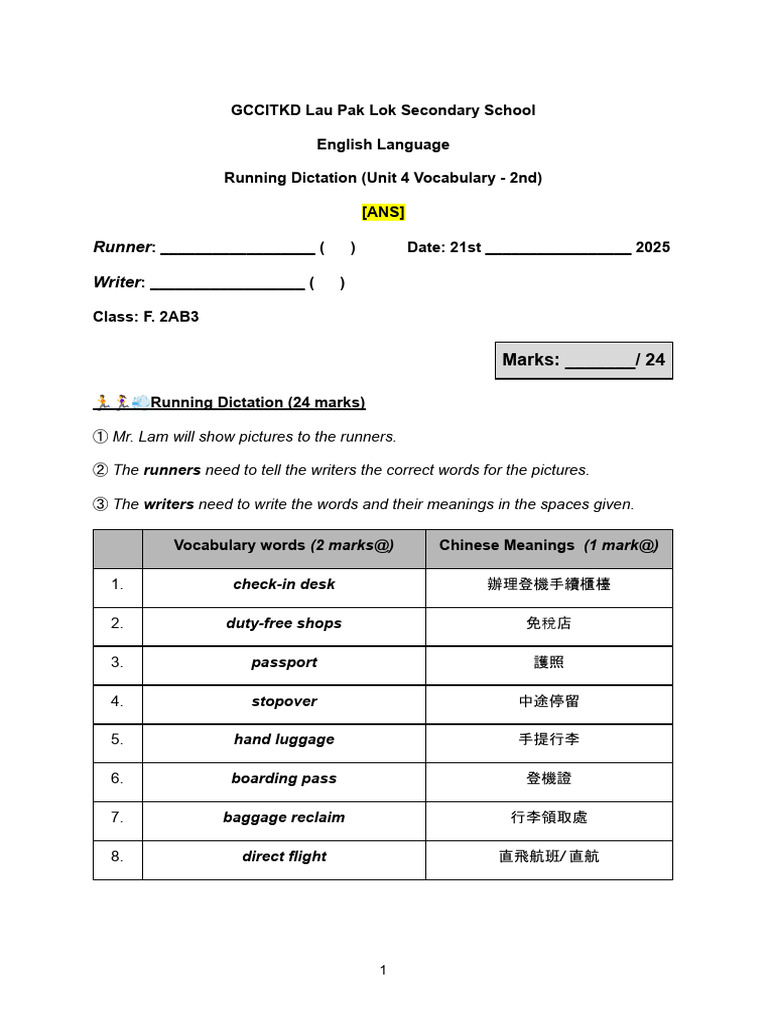 Running Dictation Vocabulary Exercise | PDF
