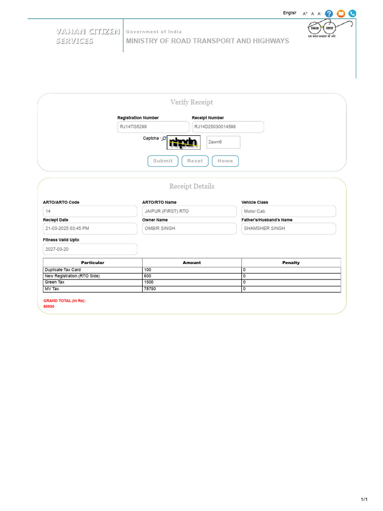 VAHAN 4.0 (Citizen Services) | PDF