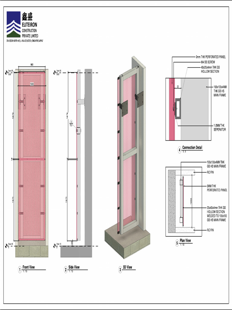 MSCP Vertical Screen - Sample View A3 | PDF