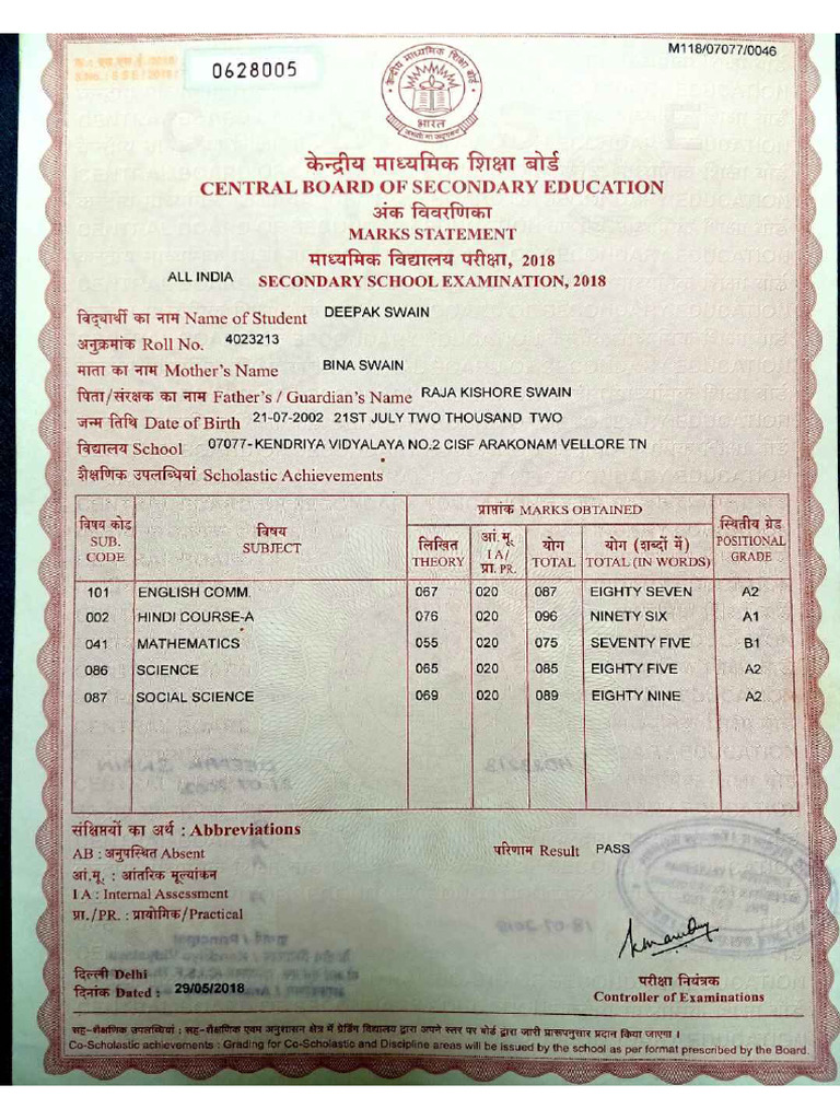 Image To PDF 20250322 19.59.17 - Compressed | PDF