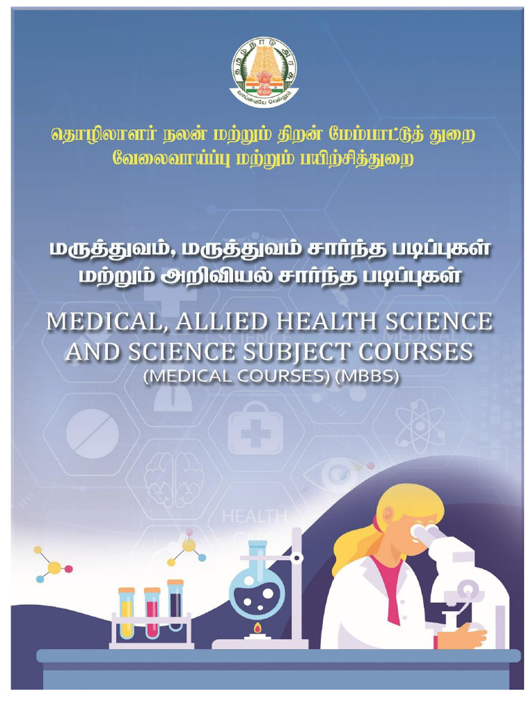 Revised After 12th Medical Courses | PDF