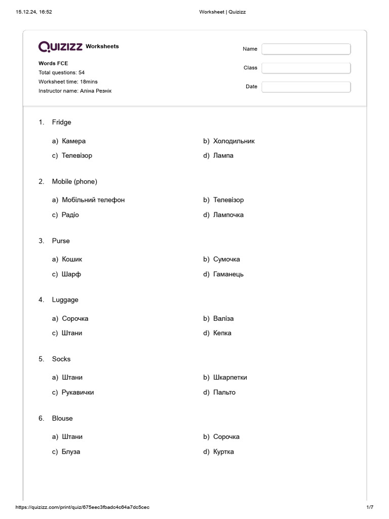 Worksheet - Quizizz | PDF