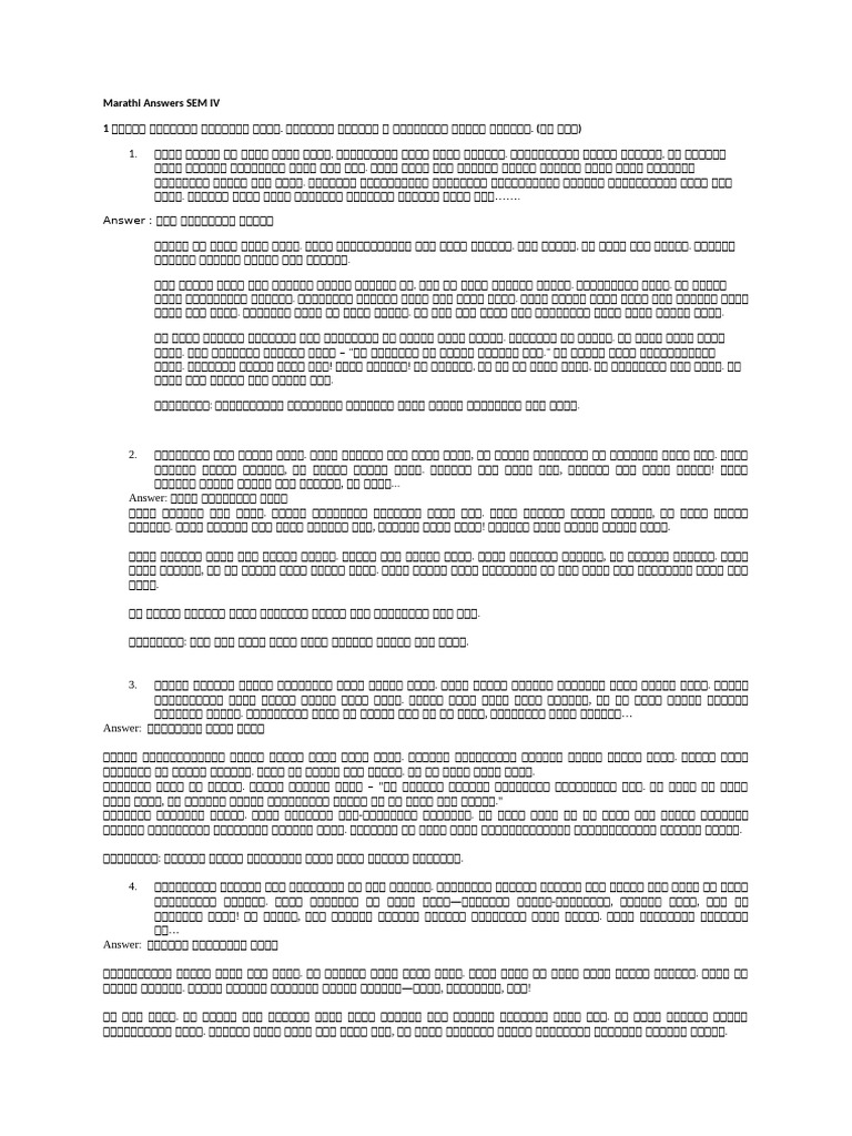 Marathi Answers | PDF