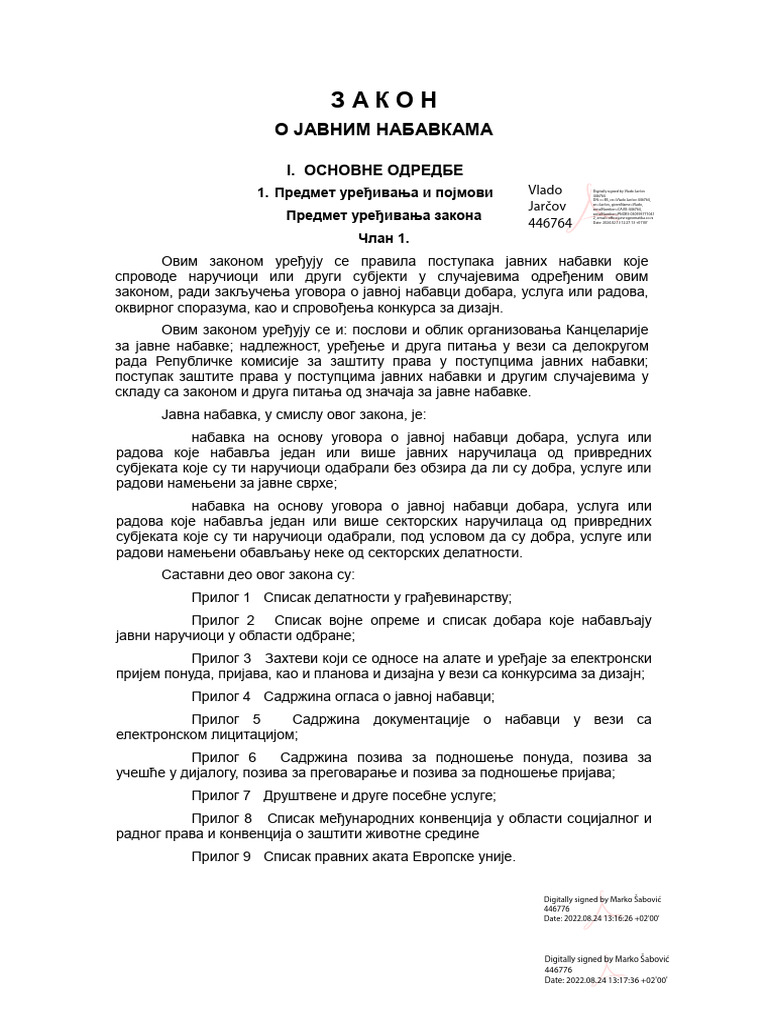 Novi Zakon o Javnim Nabavkama | PDF