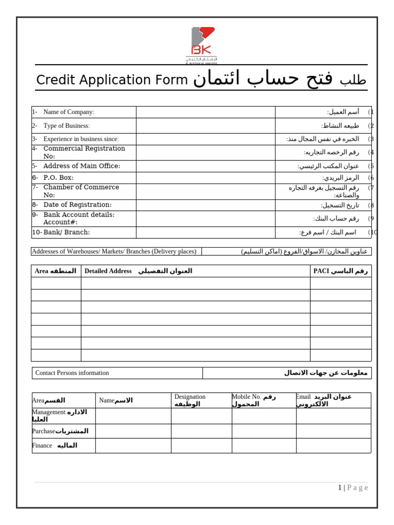 CreditApplication Form - BK | PDF