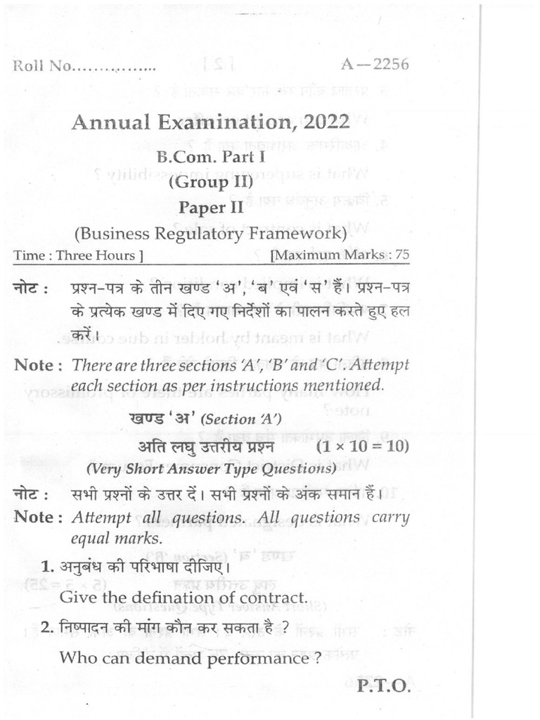 B.com.[Group II] Paper II (2) | PDF