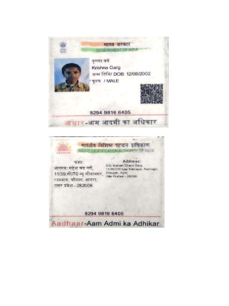 Aadaar Card - Compressed | PDF