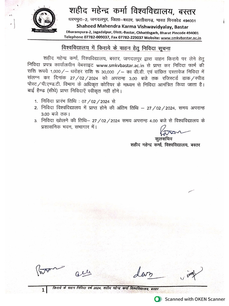 Tender Document For Kiraye Ke Vahan | PDF