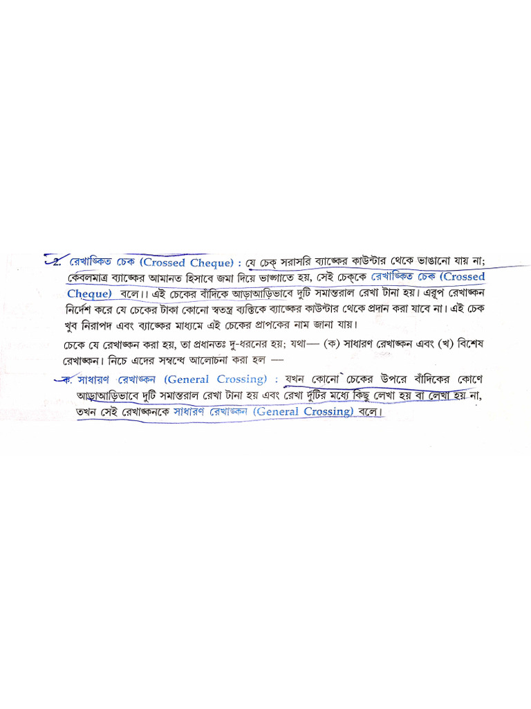 Banking (Unit 2) | PDF