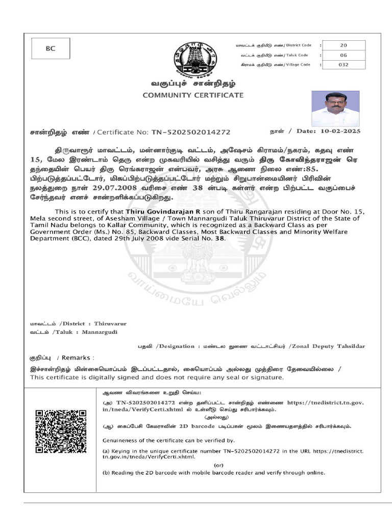 TN-5202502014272_certificate-compressed | PDF