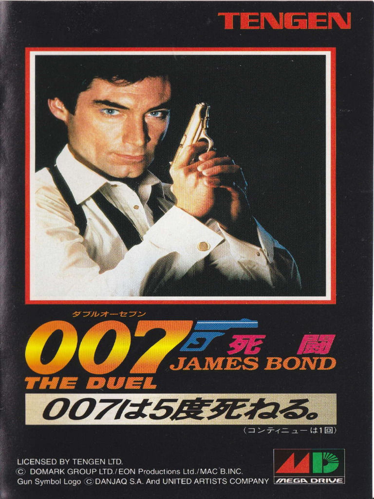 007 - Shitou (Duel) - Jamesbond - MD - JP - Manual | PDF