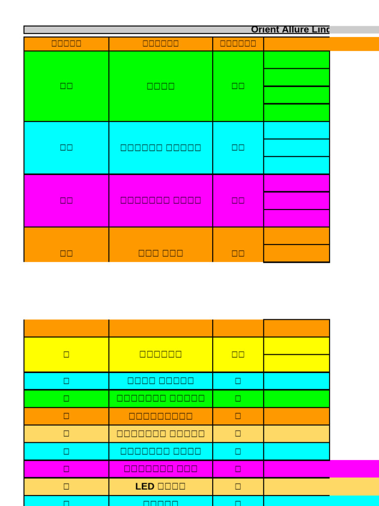 Lottery | PDF