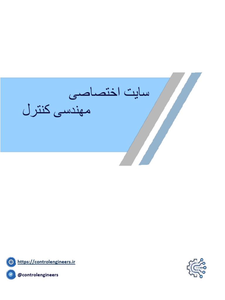 @controlengineers Control Ogata Solution | PDF