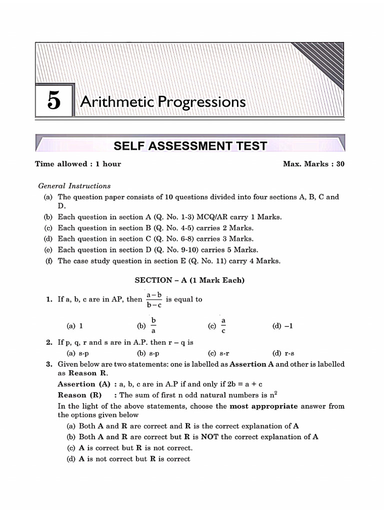 CH-5 Self Assessment Test | PDF