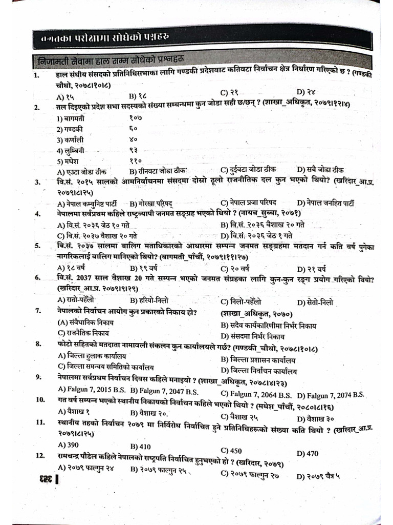नेपालको संविधान Old question collections | PDF