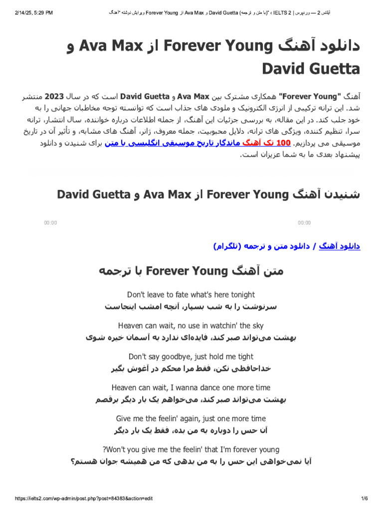 Forever Young by Ava | PDF