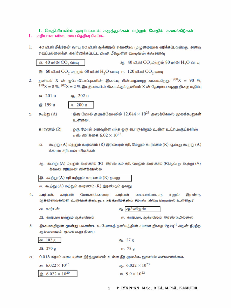 30 11th Chemistry Unit 1 Study Material Tamil Medium | PDF