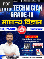SK Jha Science | PDF