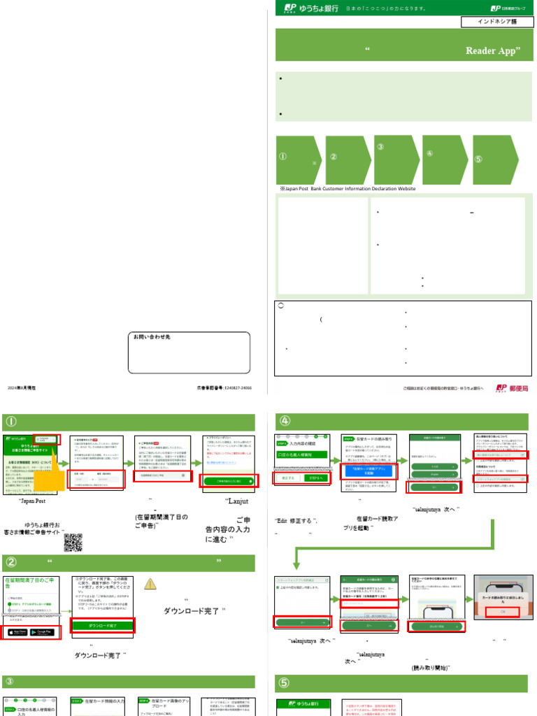 Renew Period of Stay Id | PDF