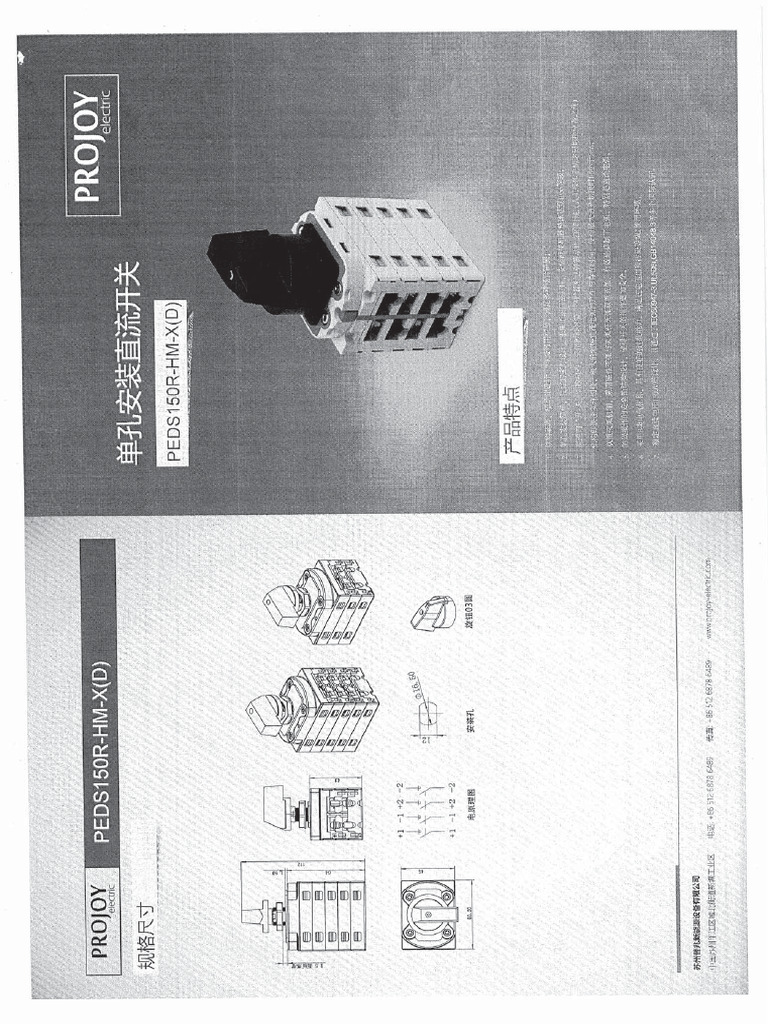 MIC 1000-3000TL-X DC Switch Specification - Projoy | PDF