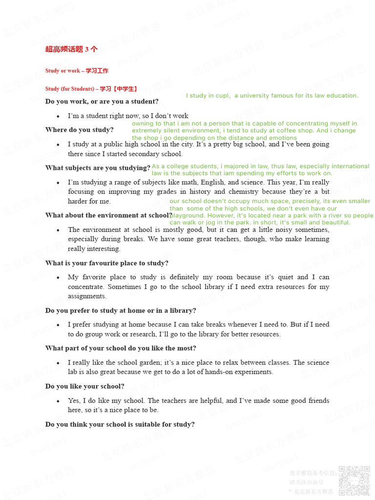 3个 超高频话题答案 | PDF | Cost Of Living | Homework